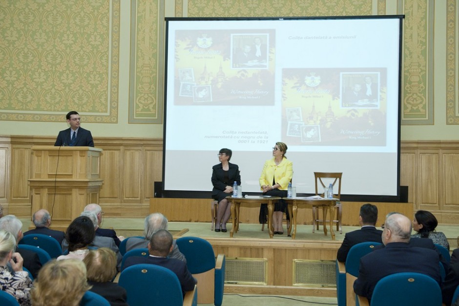 AALLRR Principesa Mostenitoare si Principele Radu, Aula BCU, 30 ...